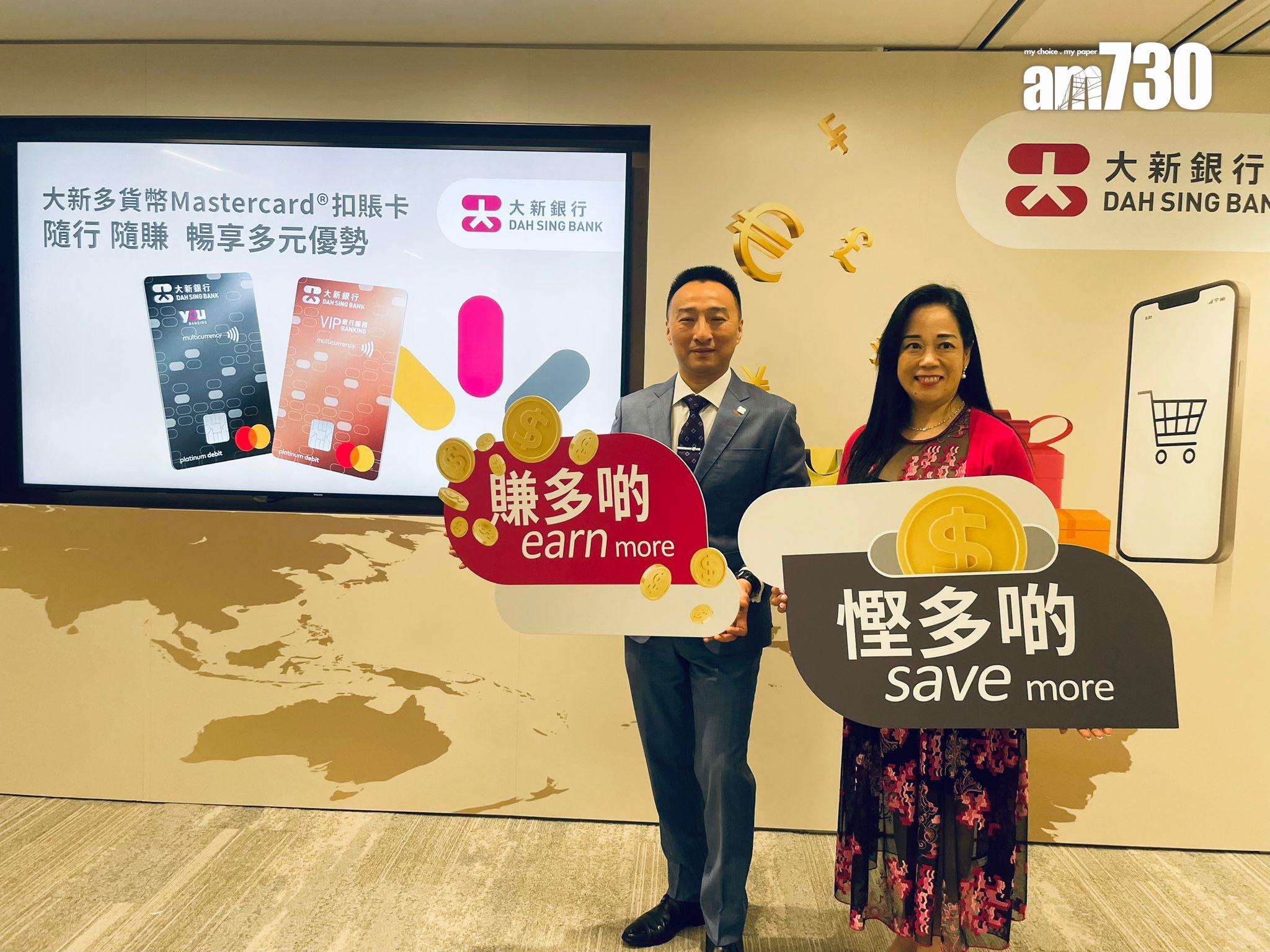 扣賬卡是甚麼？比較Debit卡與信用卡分別/優惠/好處